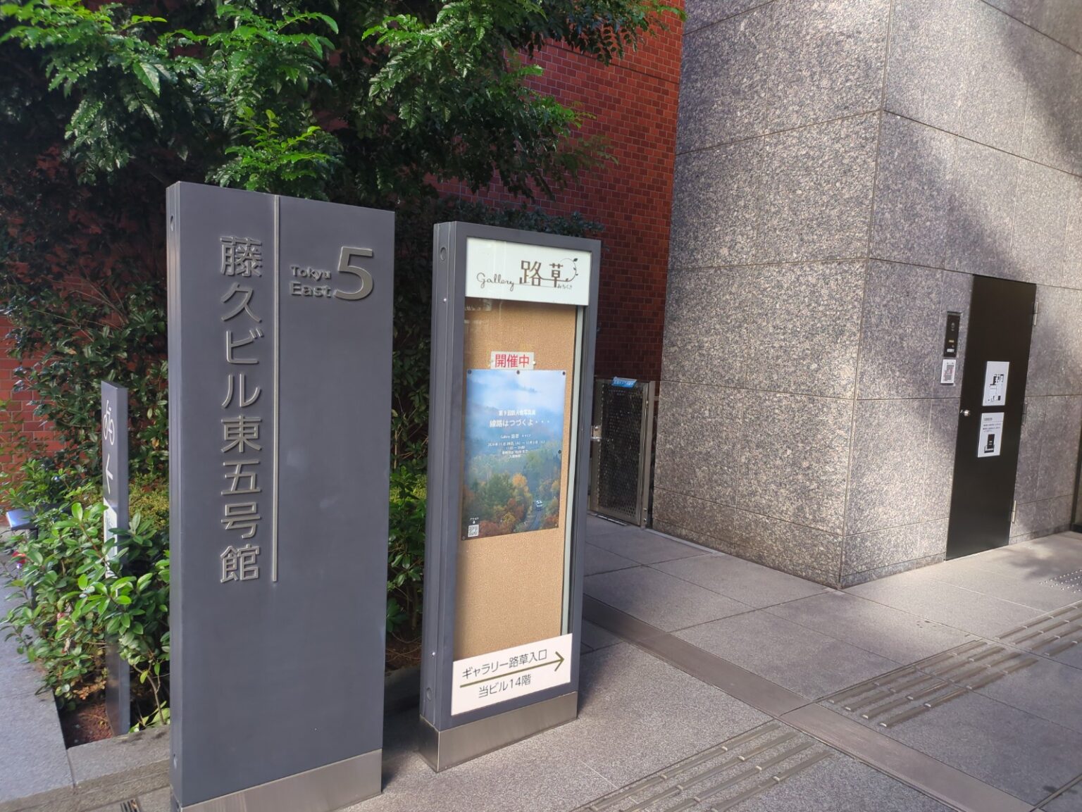 一建設「リースバックプラス」の評判・口コミは？特徴とメリット・デメリットを解説｜GRO-BELラボ[株式会社グローベルス]