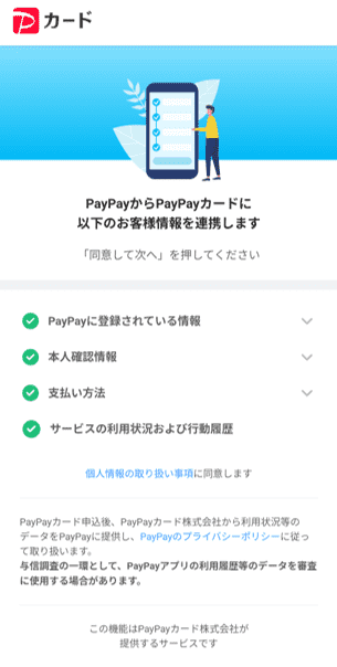 審査なし・ブラックや無職でも持てるクレジットカードはある？誰でも作れる即日発行が可能なクレジットカードは？｜GRO-BELラボ[株式会社グローベルス]